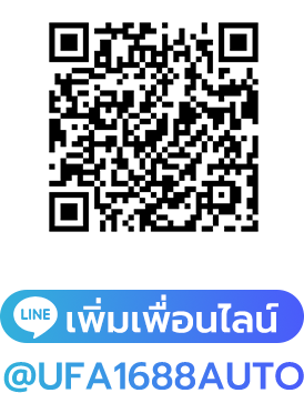 UFABET เว็บแทงบอล UFA1688 ยูฟ่าเบท บาคาร่า เกมสล็อต - UFABET เว็บแทงบอล UFA1688 ยูฟ่าเบท บาคาร่า ...