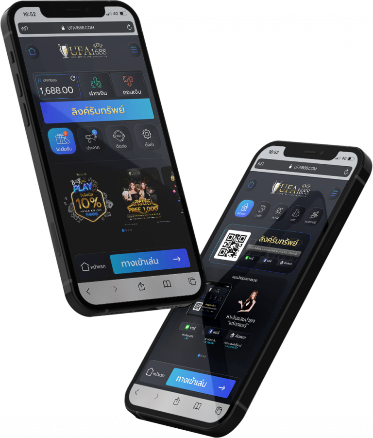 UFABET เว็บแทงบอล UFA1688 ยูฟ่าเบท บาคาร่า เกมสล็อต - UFABET เว็บแทงบอล UFA1688 ยูฟ่าเบท บาคาร่า ...