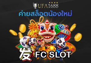 UFABET เว็บแทงบอล UFA1688 ยูฟ่าเบท บาคาร่า เกมสล็อต - UFABET เว็บแทงบอล UFA1688 ยูฟ่าเบท บาคาร่า ...
